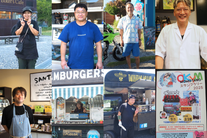 岡山のライダーズグルメめぐり！「OKYM MOMOTARO STAMP RALLY 2025」体験記 - Yahoo! JAPAN