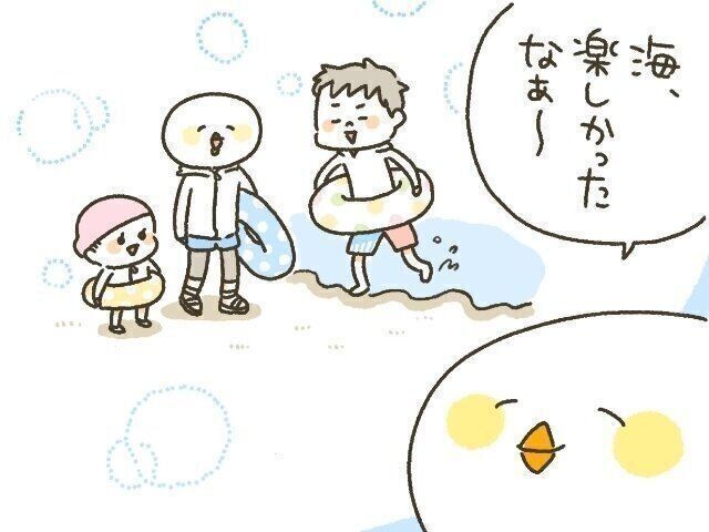 海をもっともっと楽しむために！[10年ぶりに出産しました#276] - Yahoo! JAPAN