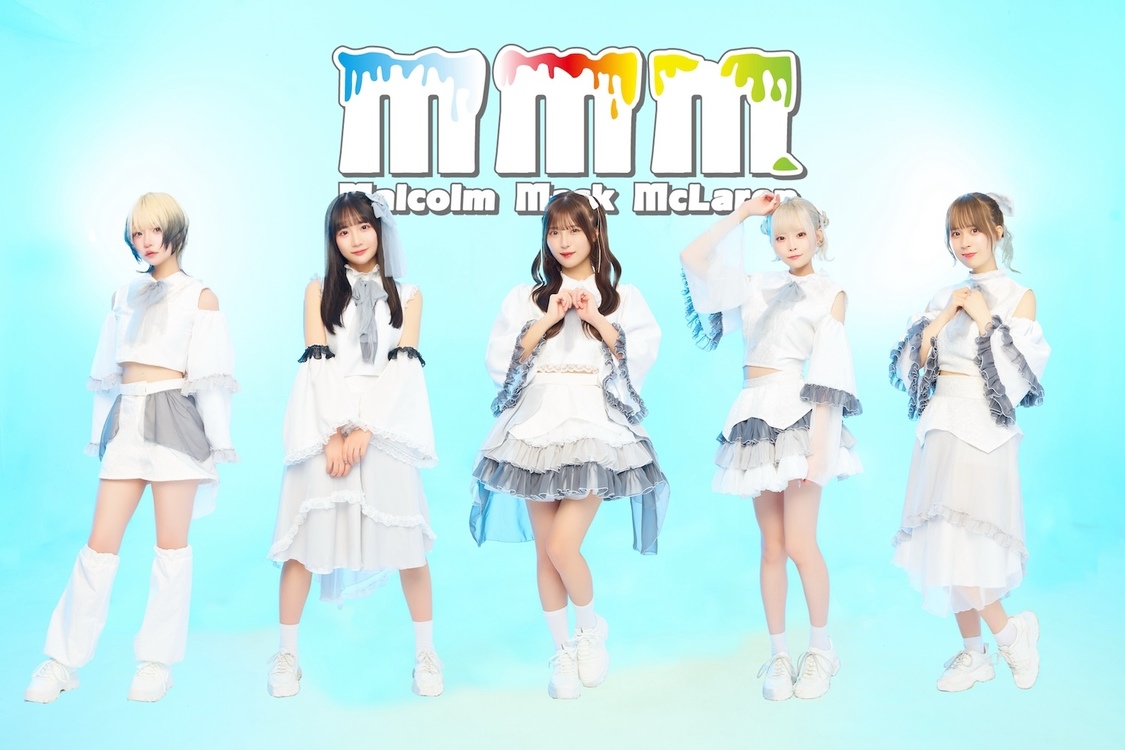 Malcolm Mask McLaren、新体制初シングル11月26日配信リリース！ - Yahoo! JAPAN