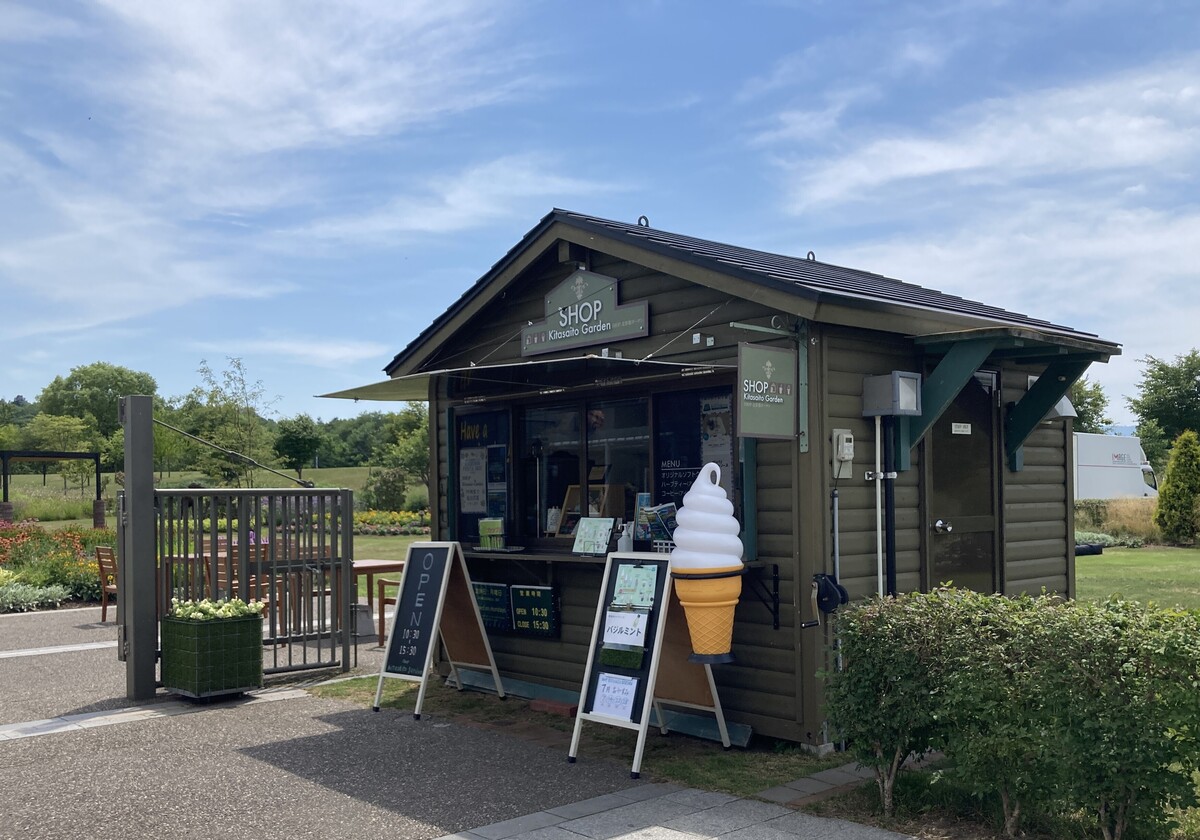 スースー!チョコミントとミントグルメ2025 第9弾 - Yahoo! JAPAN