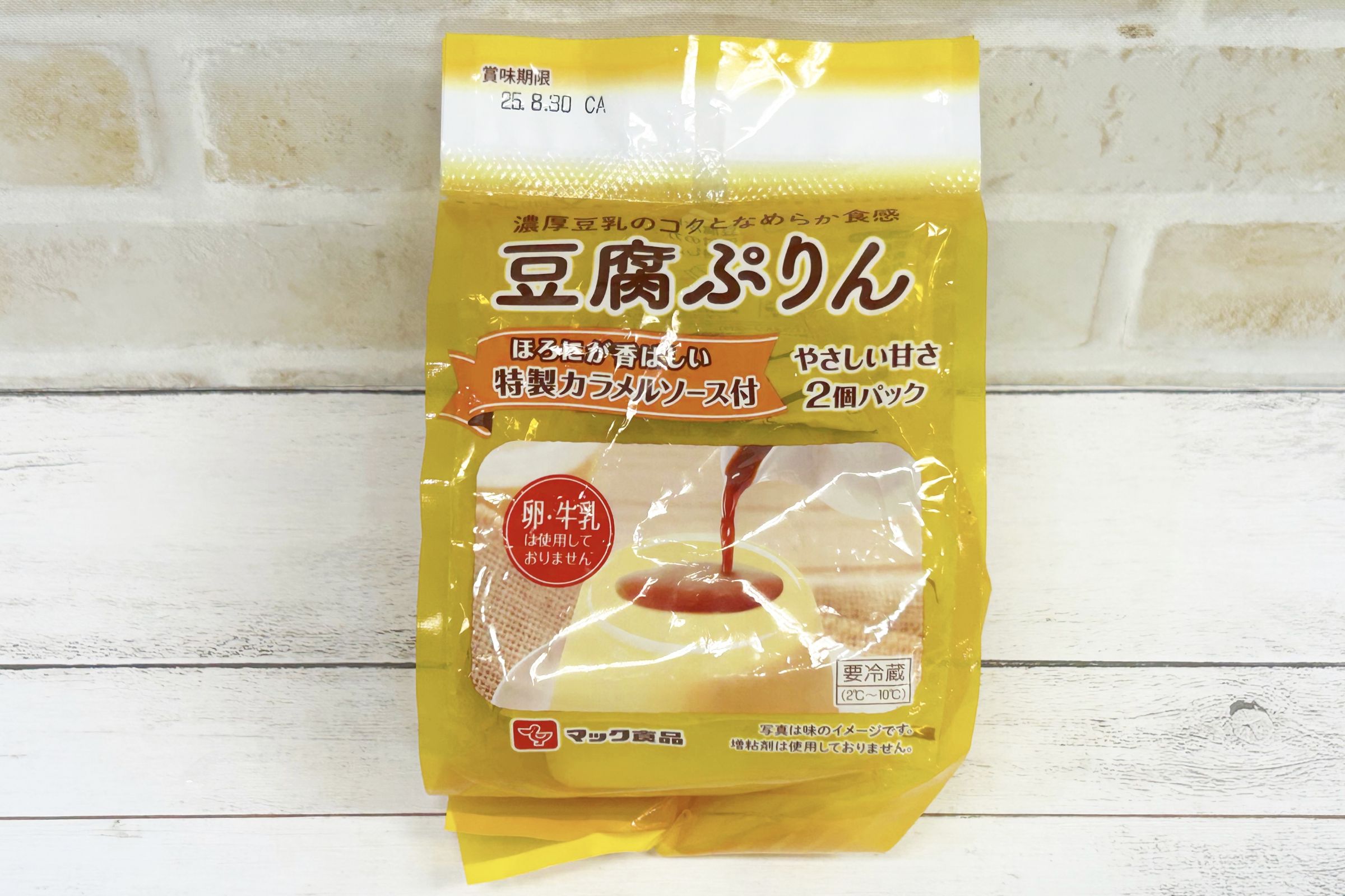 豆腐なのにプリンやパフェ‼ご褒美気分でタンパク質摂取「豆腐スイーツ」実食 - Yahoo! JAPAN