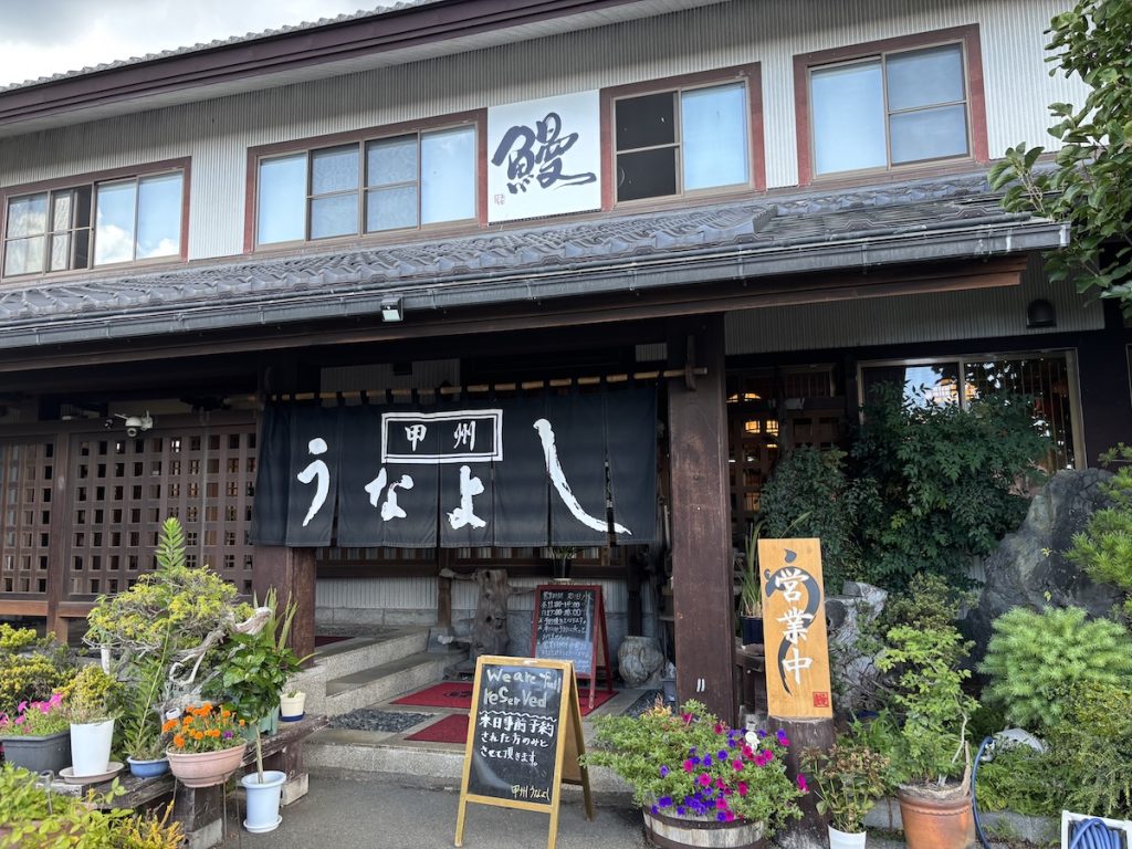 【舌肥旅行記】『enico. Mt.Fuji smile』 - Yahoo! JAPAN