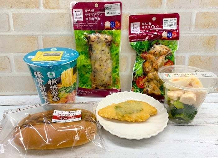 ローソン・ファミマ・セブンで買える！美味しくて満足度高し！減量中でも安心のコンビニ飯最新版 - Yahoo! JAPAN