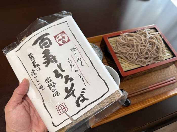 道の駅、狙い目かもしれん…【家そば放浪記】第281束：道の駅「果樹公園あしがくぼ」で買った、岩田屋（池田商店）『百寿とろろそば』680円（1人前113円） - Yahoo! JAPAN
