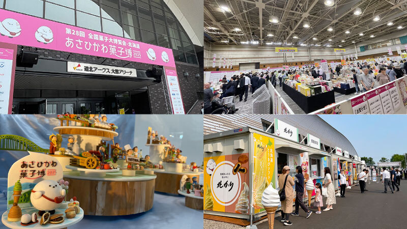 全国各地のお菓子が北海道旭川に大集合！「あさひかわ菓子博2025」現地から各会場の見どころを紹介【北海道旭川市】 - Yahoo! JAPAN