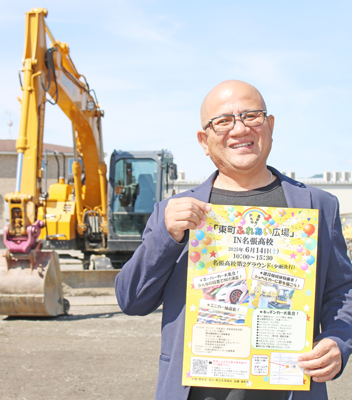 スーパーカーや建機が登場 東町ふれあい広場 14日に名張で - Yahoo! JAPAN