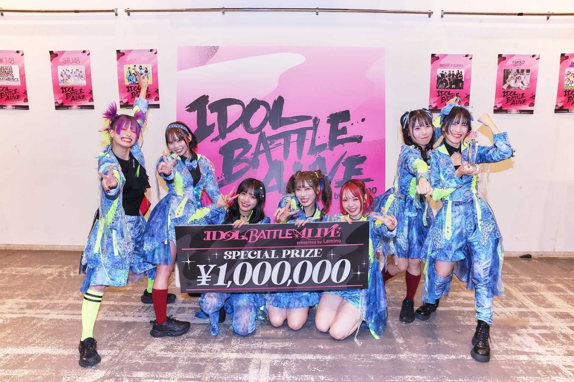 OCHA NORMA、＜IDOL BATTLE ALIVE＞で優勝！ 賞金500万円とLemino冠番組獲得！ - Yahoo! JAPAN