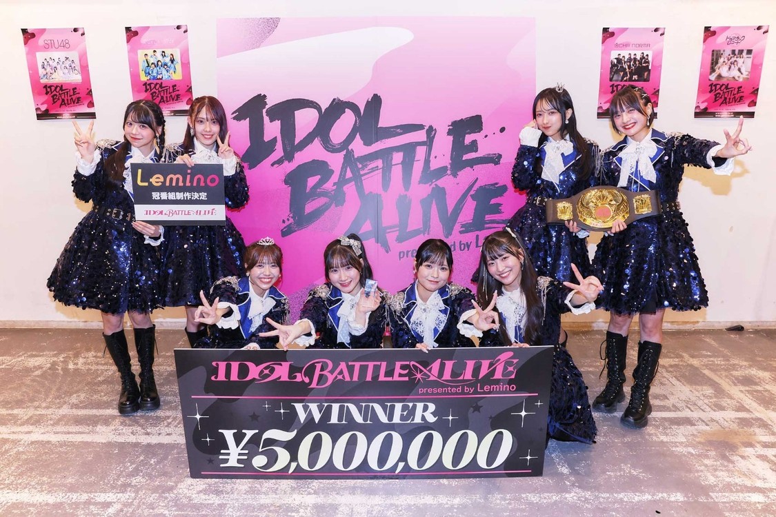OCHA NORMA、＜IDOL BATTLE ALIVE＞で優勝！ 賞金500万円とLemino冠番組獲得！ - Yahoo! JAPAN