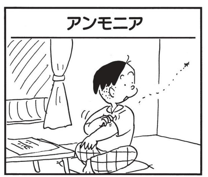 朝イチ更新！4コマ漫画『かりあげクン』かりあげクンが信じている存在とは - Yahoo! JAPAN