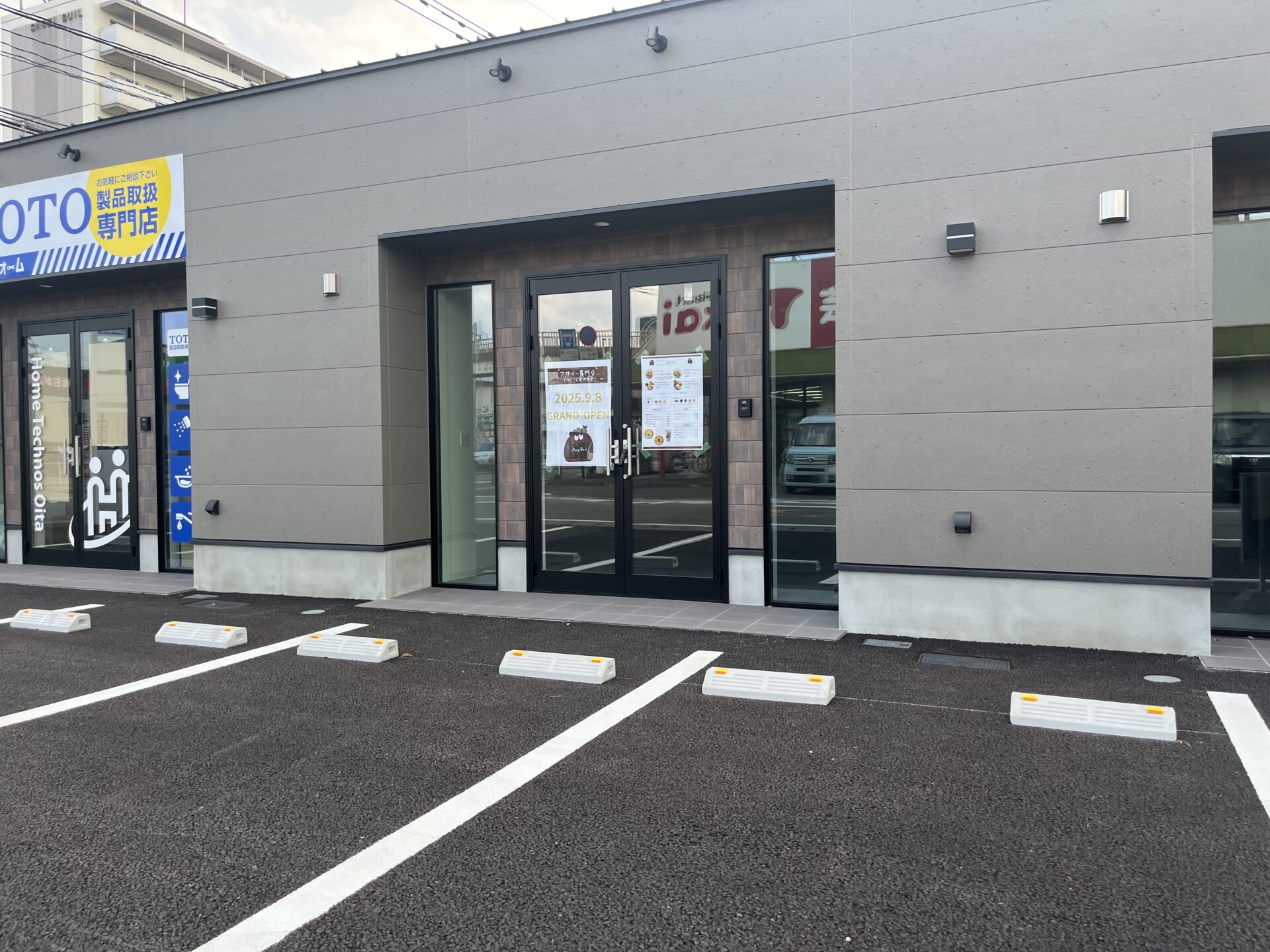 【8/25〜8/31】開店・閉店記事まとめ - Yahoo! JAPAN