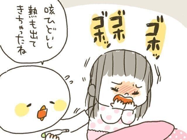 えっ、もう冬休み！？[10年ぶりに出産しました#291] - Yahoo! JAPAN